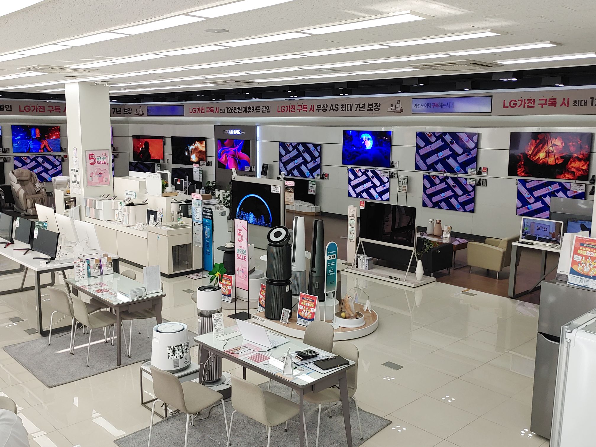 용봉점 > 매장정보 | LG전자 : BEST SHOP